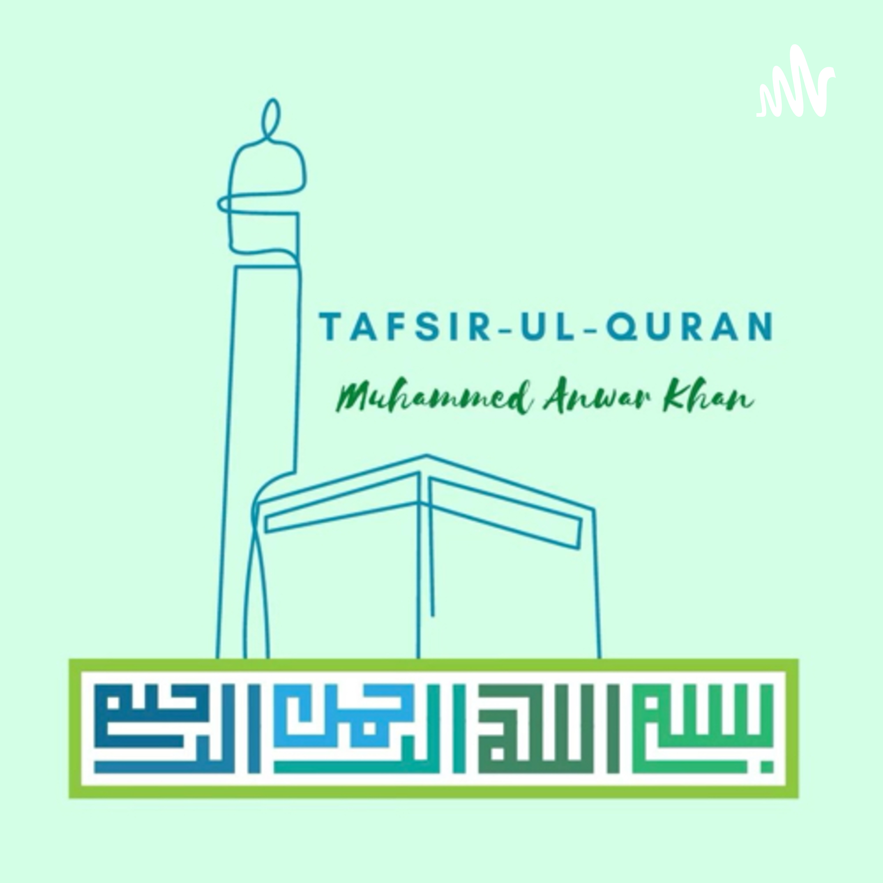 Summarised Tafseer Of The Quran In English Juz 17 Tafsir ul Quran Summarised Tafseer Of The Quran In English Juz 17 Tafsir ul Quran