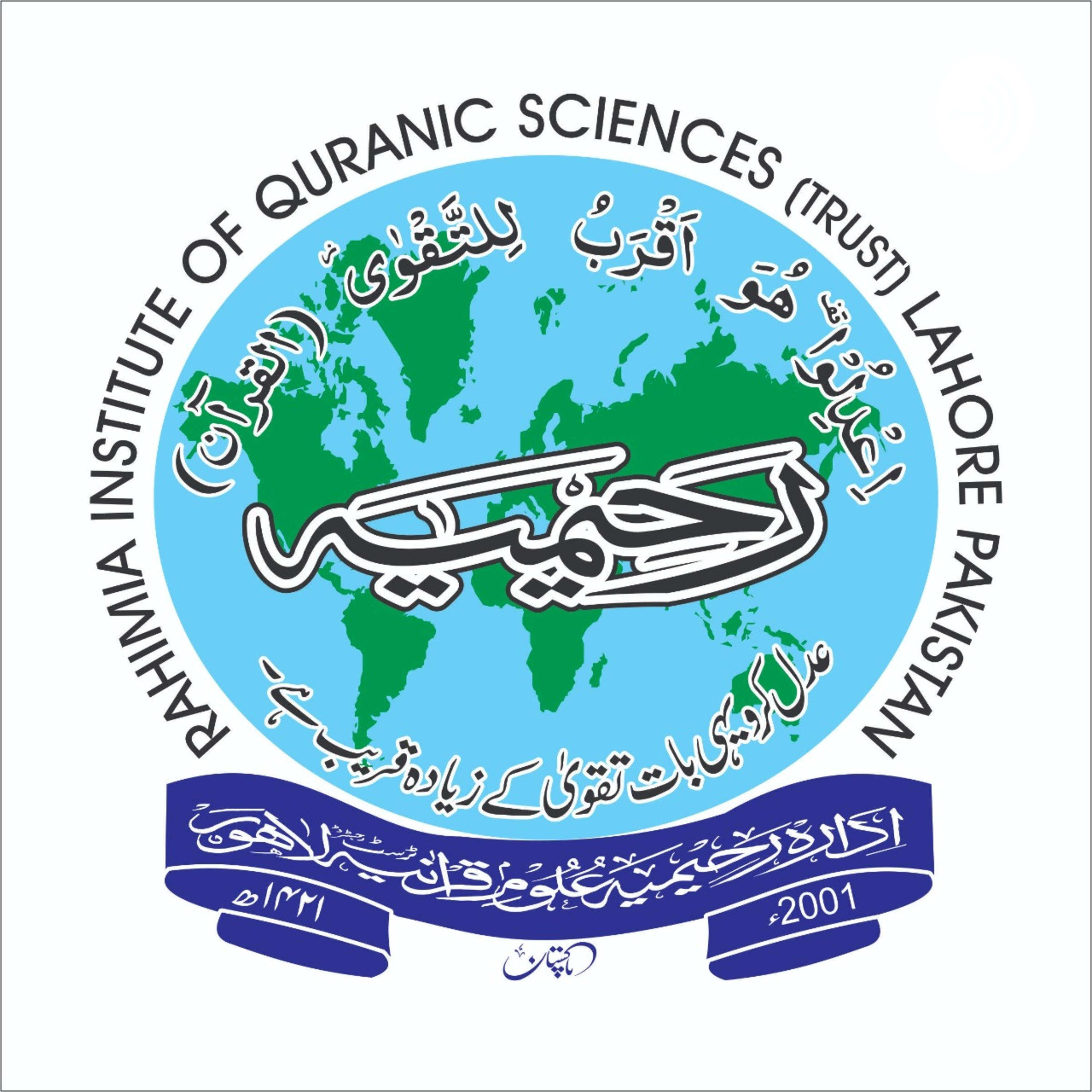 Best Episodes of Rahimia Institute of Quranic Sciences | Podchaser