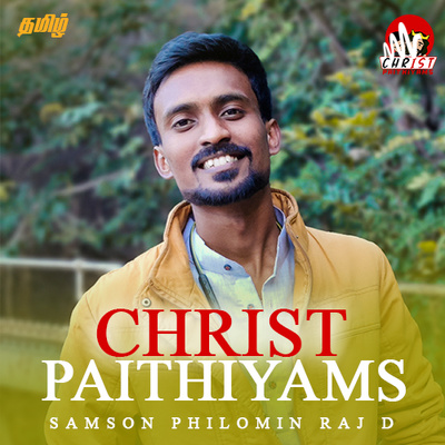 Samson Philomin Raj D • A podcast on Spotify for Creators