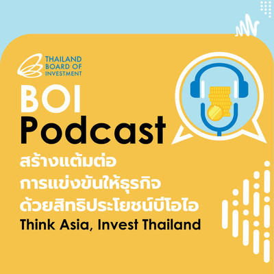 BOI Podcast • A podcast on Spotify for Creators