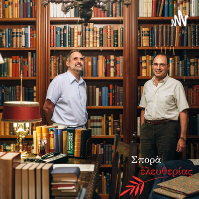 S02E22 - Νίτσε, «Τάδε έφη Ζαρατούστρας» (Μέρος Δεύτερο) by Σπορά ελευθερίας
