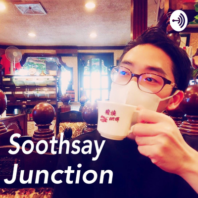 スースセイ・ジャンクション・リミックス！(soothsay junction Remix!) • A podcast on Spotify ...