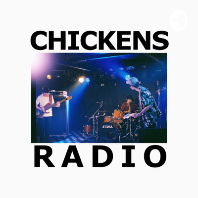 Chickens Radio ~サブカルチャー談議~ • A podcast on Spotify for Podcasters