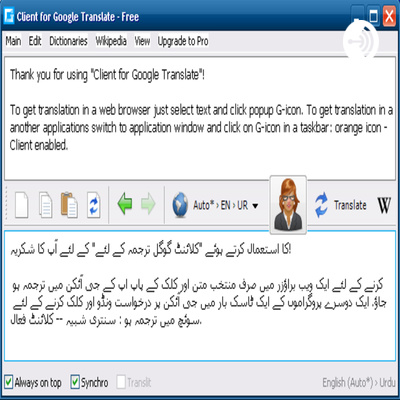 Google Translate Client Pro 5.2.605 Keygen Crack • A podcast on Spotify ...