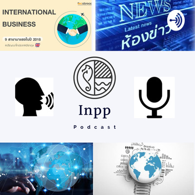 Inpp Podcast • A podcast on Spotify for Creators