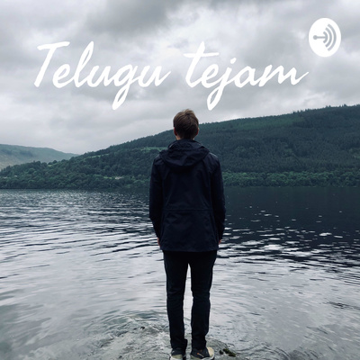 Telugu tejam • A podcast on Spotify for Creators