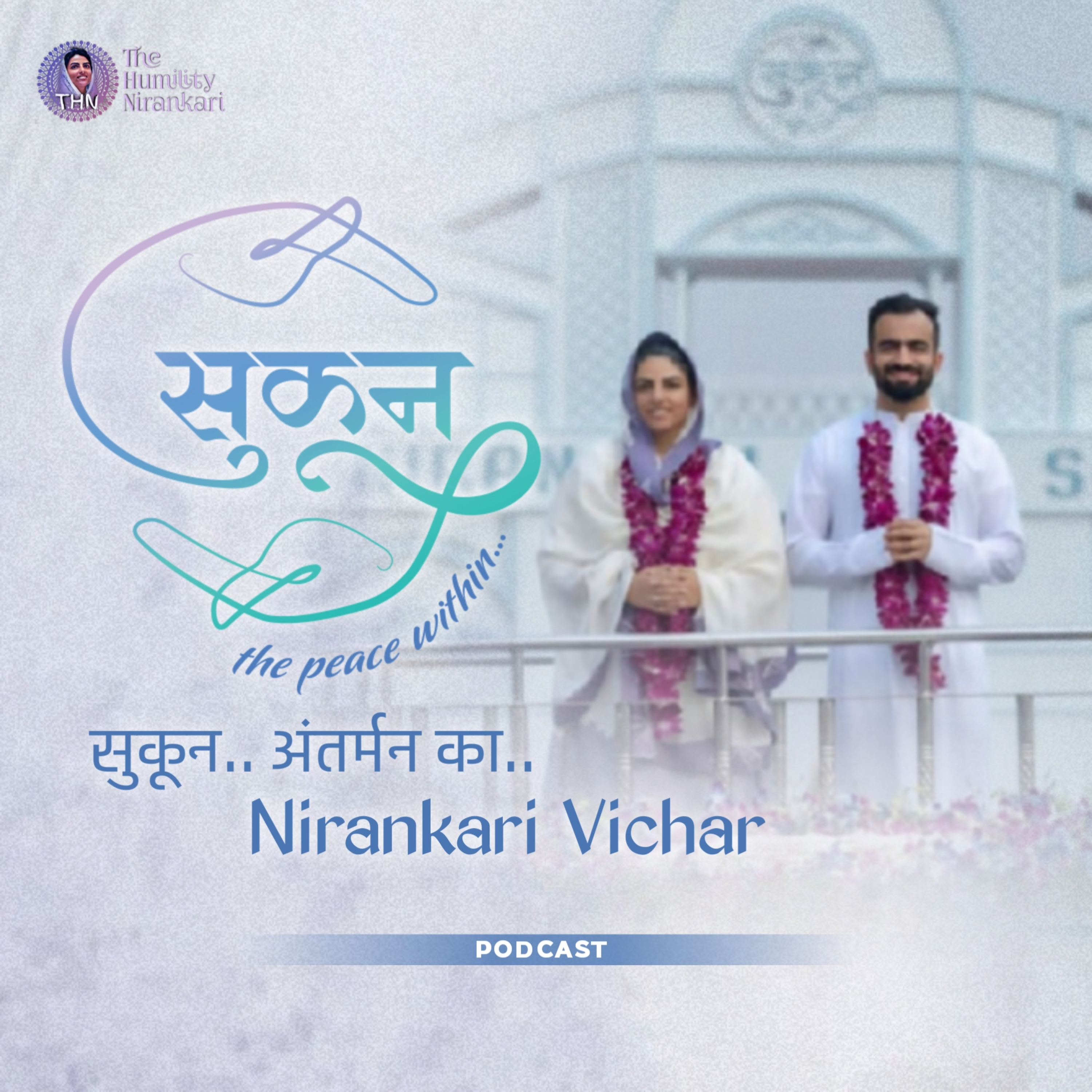 Sukoon... Antarman Kaa...🕊️ || 76th Nirankari Sant Samagam || Nirankari Vichar by Utkarsh ...