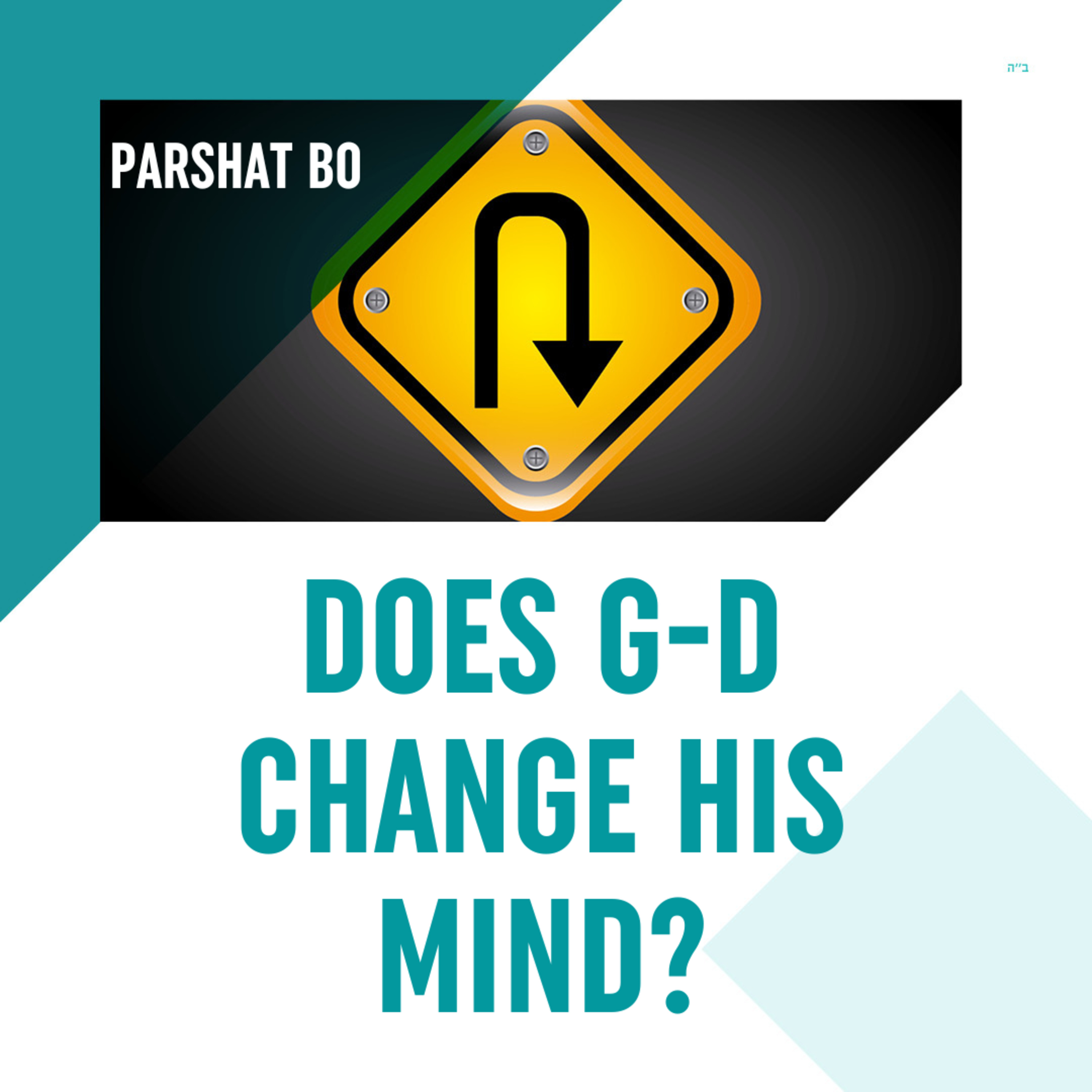 Torah Class Parshat Bo Does G d Change His Mind Rabbi Zushe torah-class-parshat-bo-does-g-d-change-his-mind-rabbi-zushe