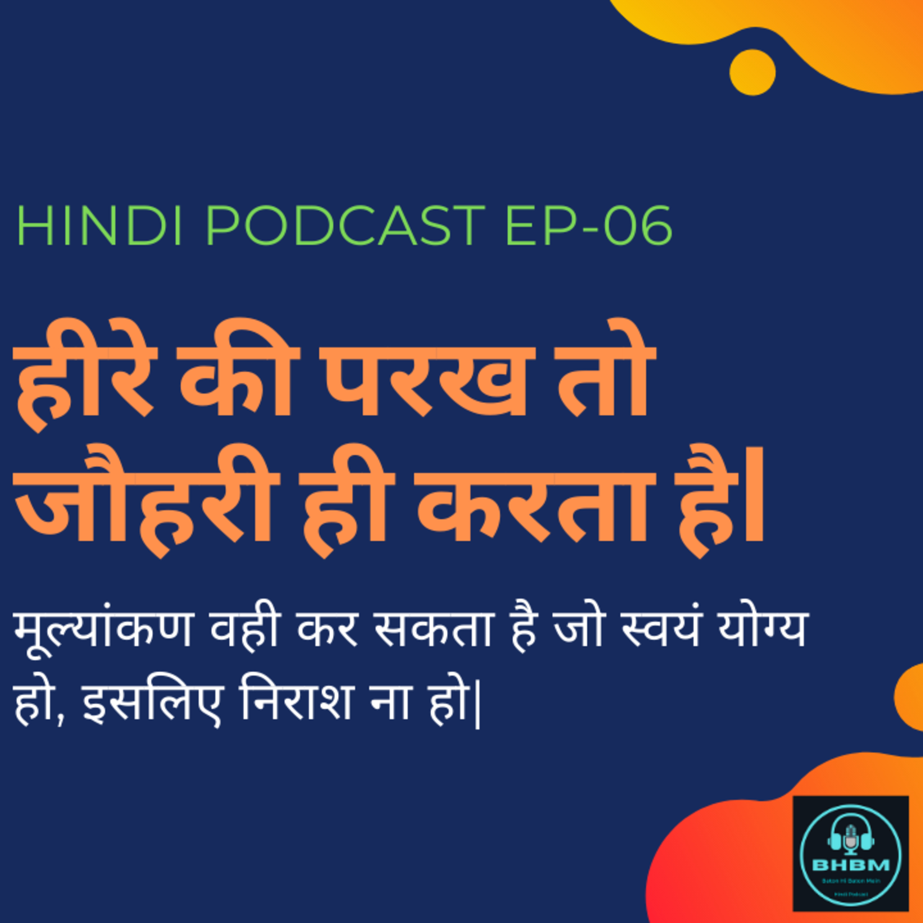 Hubhopper - Robust and Easy to Create and Distribute Podcasts