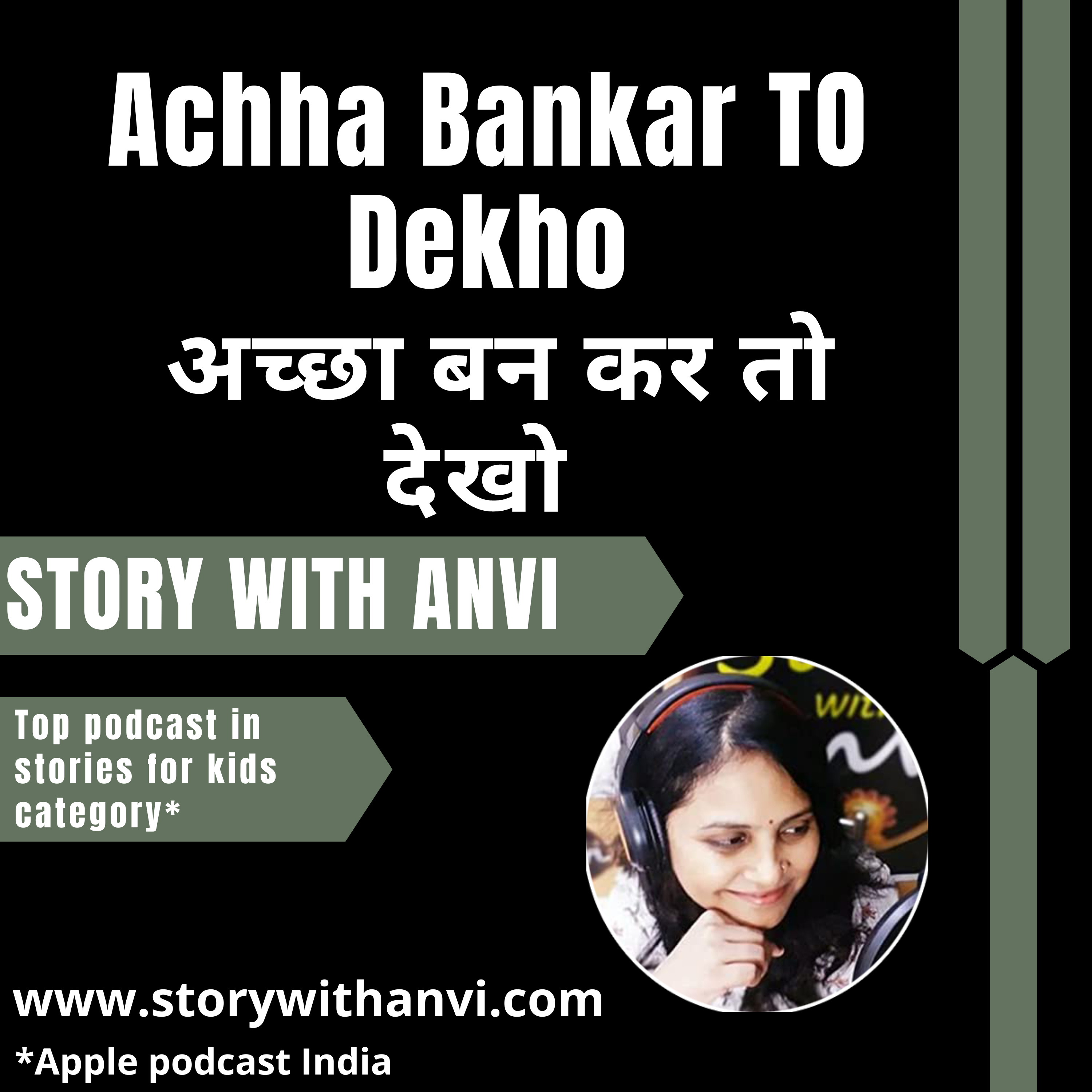 Achha Bankar Toh Dekho | अच्छा बनकर तो देखो | Story With Anvi | Podcast ...