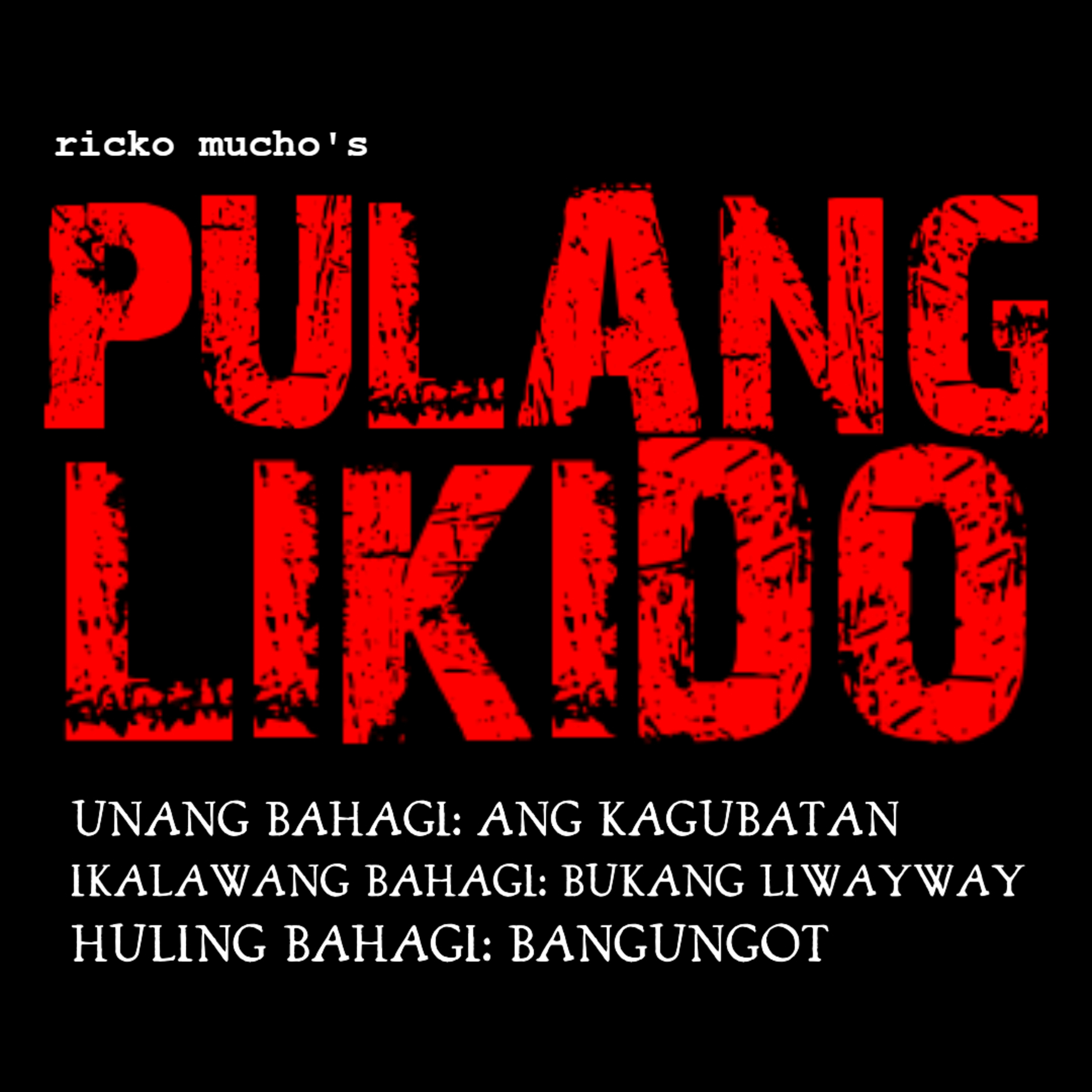 PULANG LIKIDO PART 3: Bangungot | HILAKBOT MINI-SERIES by HILAKBOT ...