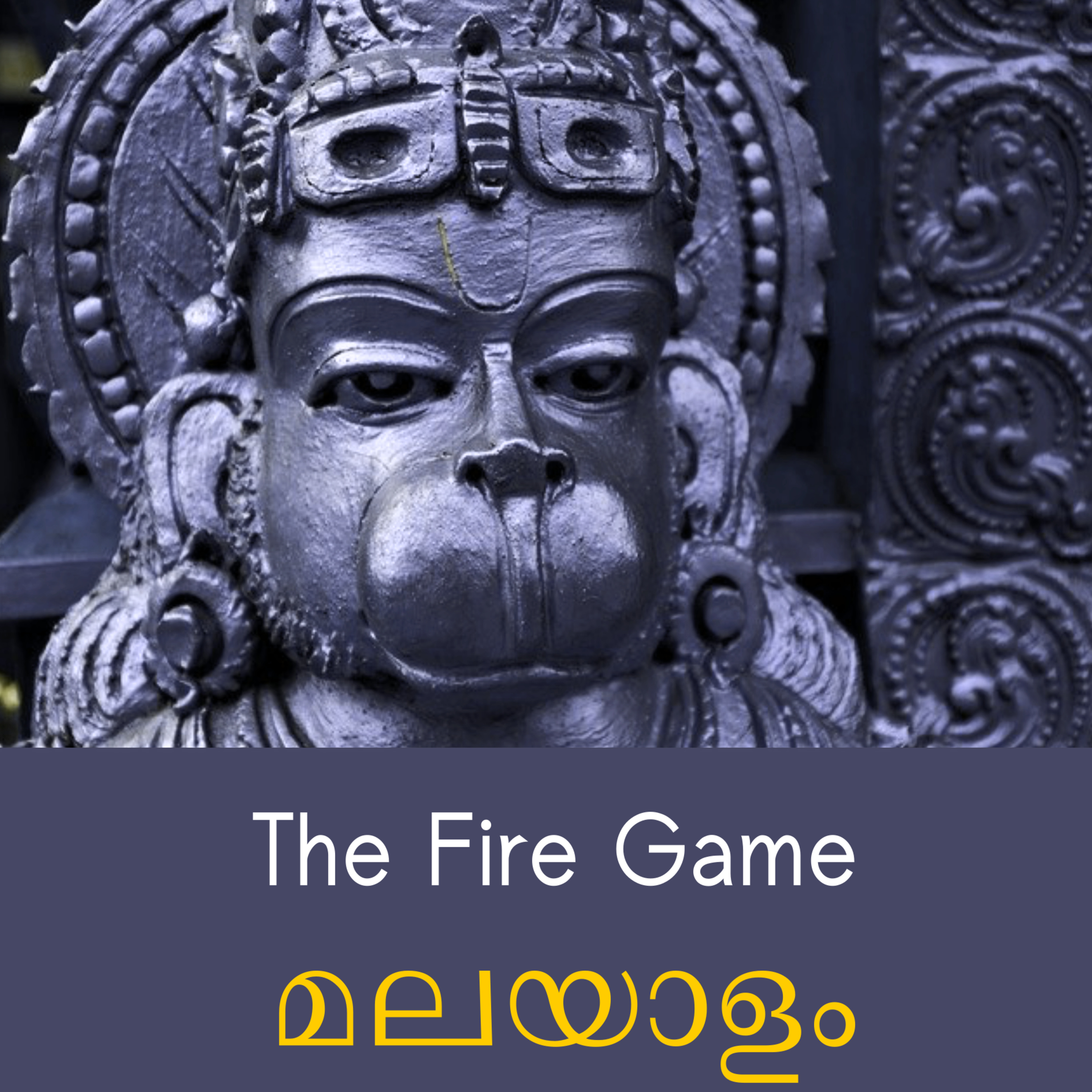 The Fire Game : Legend Hanuman – Epic Malayalam Stories – Podcast – Podtail