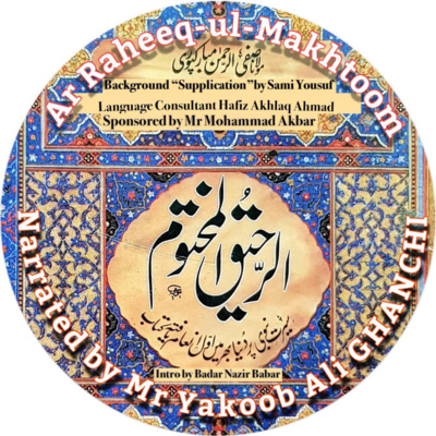 COMMING of deligation and embrasing islam by Yakoob Ali GHANCHI