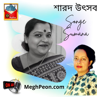 S03E01 - Sarod Utsab Songe Sumana by Radio Meghpeon