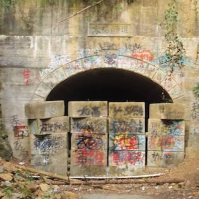 The Cursed Japanese Village - INUNAKI VILLAGE by HAUNTING HUB: JAPANESE ...