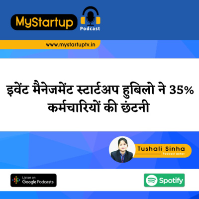 इवेंट मैनेजमेंट स्टार्टअप हुबिलो ने 35% कर्मचारियों की छंटनी by My Startup Podcast