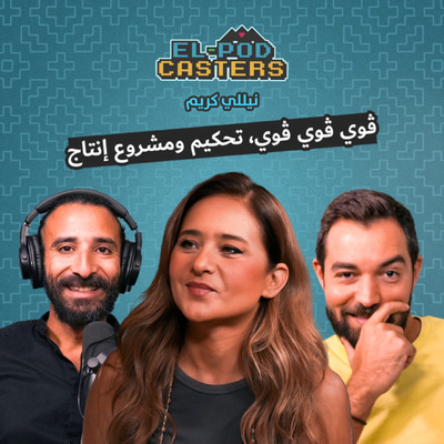 El-Podcasters • A podcast on Spotify for Creators