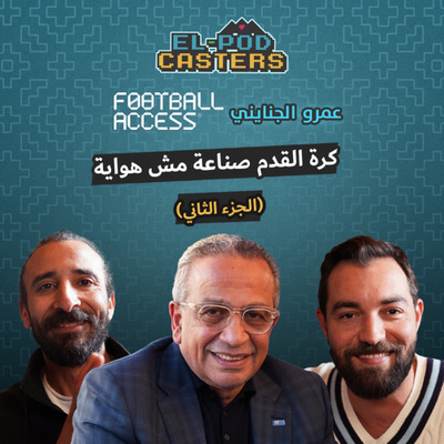 El-Podcasters • A podcast on Spotify for Creators