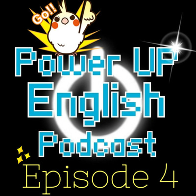 Episode 4: ★Weekend Plans★ Power UP English ☆with Katrina☆ 英語を勉強するための ...