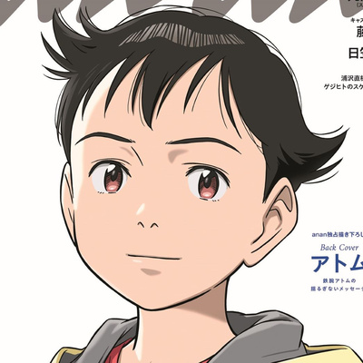 142. Pluto Pt. 2 (Ep5-8) by Otaku Host Club