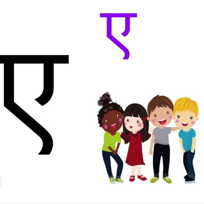 Tripta Sharma • A podcast on Spotify for Podcasters