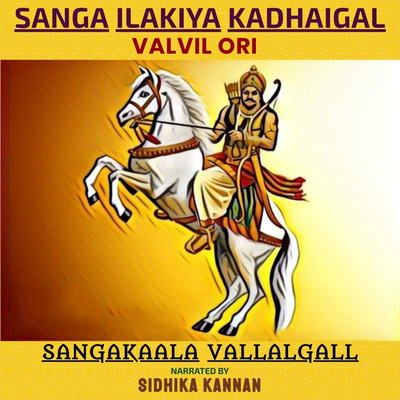 Sanga Kaala Vallalgall- NALLI by Sanga Ilakkiya Kadhaigal with Sidhikakannan