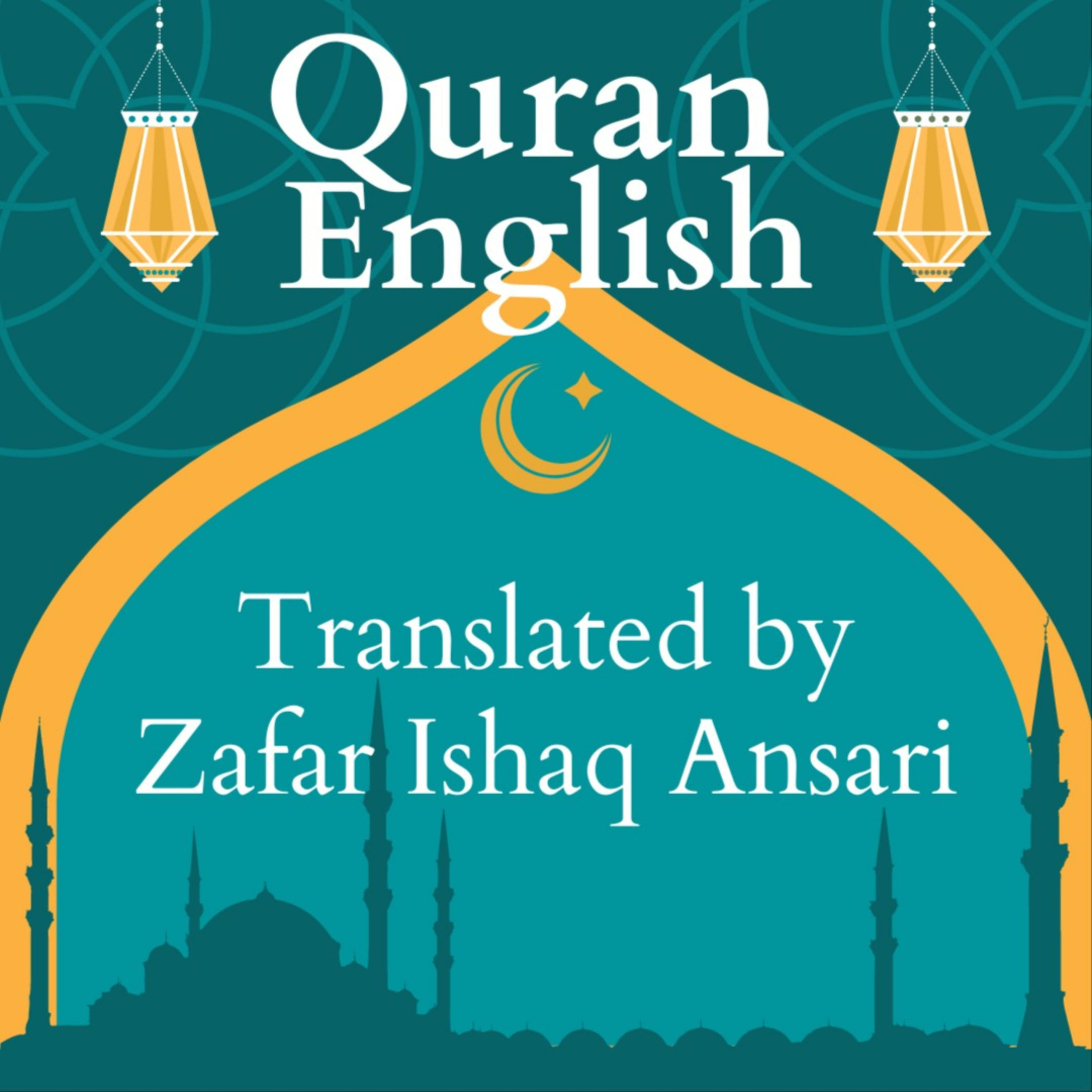Quran Chapter 112 Surah Al Ikhlas The Sincerity English Translation