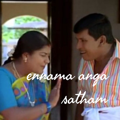 Ennama anga satham • A podcast on Spotify for Podcasters