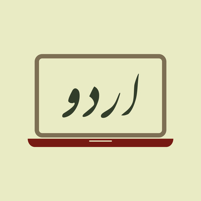 Urdu Programme • A podcast on Spotify for Creators