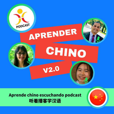 Aprender Chino • A podcast on Spotify for Podcasters