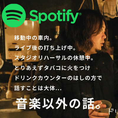 lilyrayオカノヤのドリンクカウンターのはしの方 • A podcast on Spotify for Creators