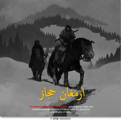 Armaghan-e-Hijaz • A podcast on Spotify for Creators