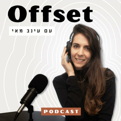 Offset • A podcast on Spotify for Podcasters