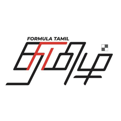 Formula Tamil • A podcast on Spotify for Creators