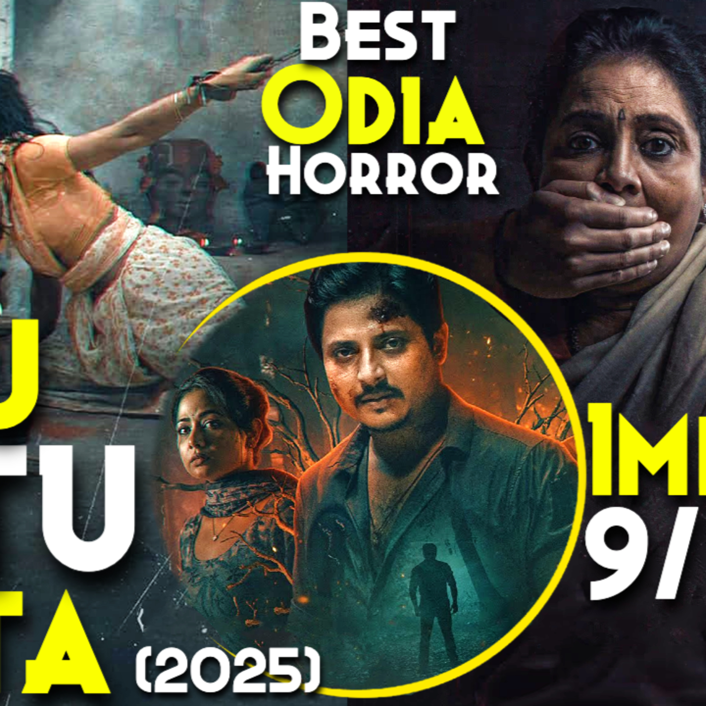 ODISHA Best Horror -BOU BUTTU BHUTA (2025) Full Movie Explained In ...