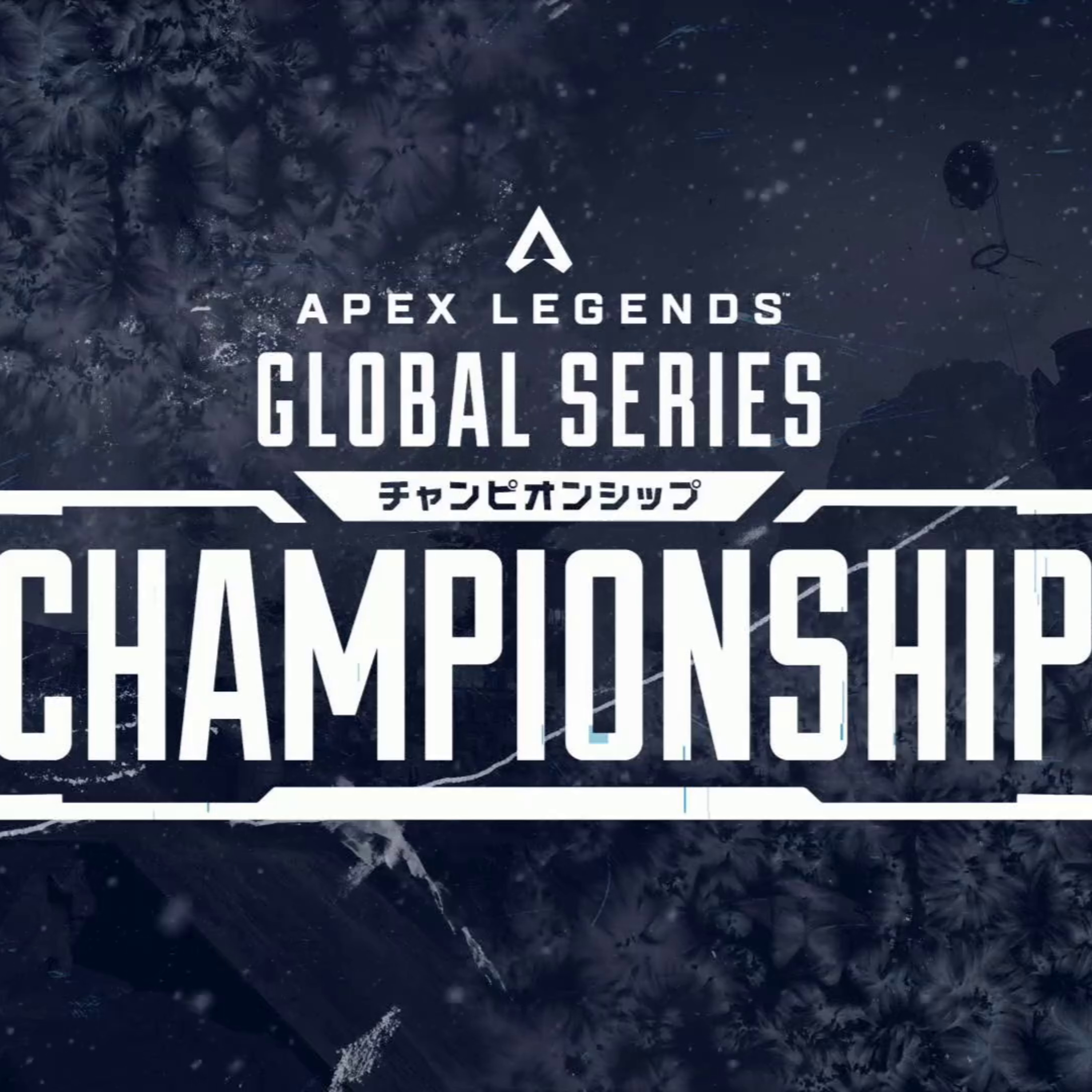 Apex Legends: ALGS Year 4 Championship | Final｜ English version ｜ Sapporo, Japan ｜ Video Spotify ...