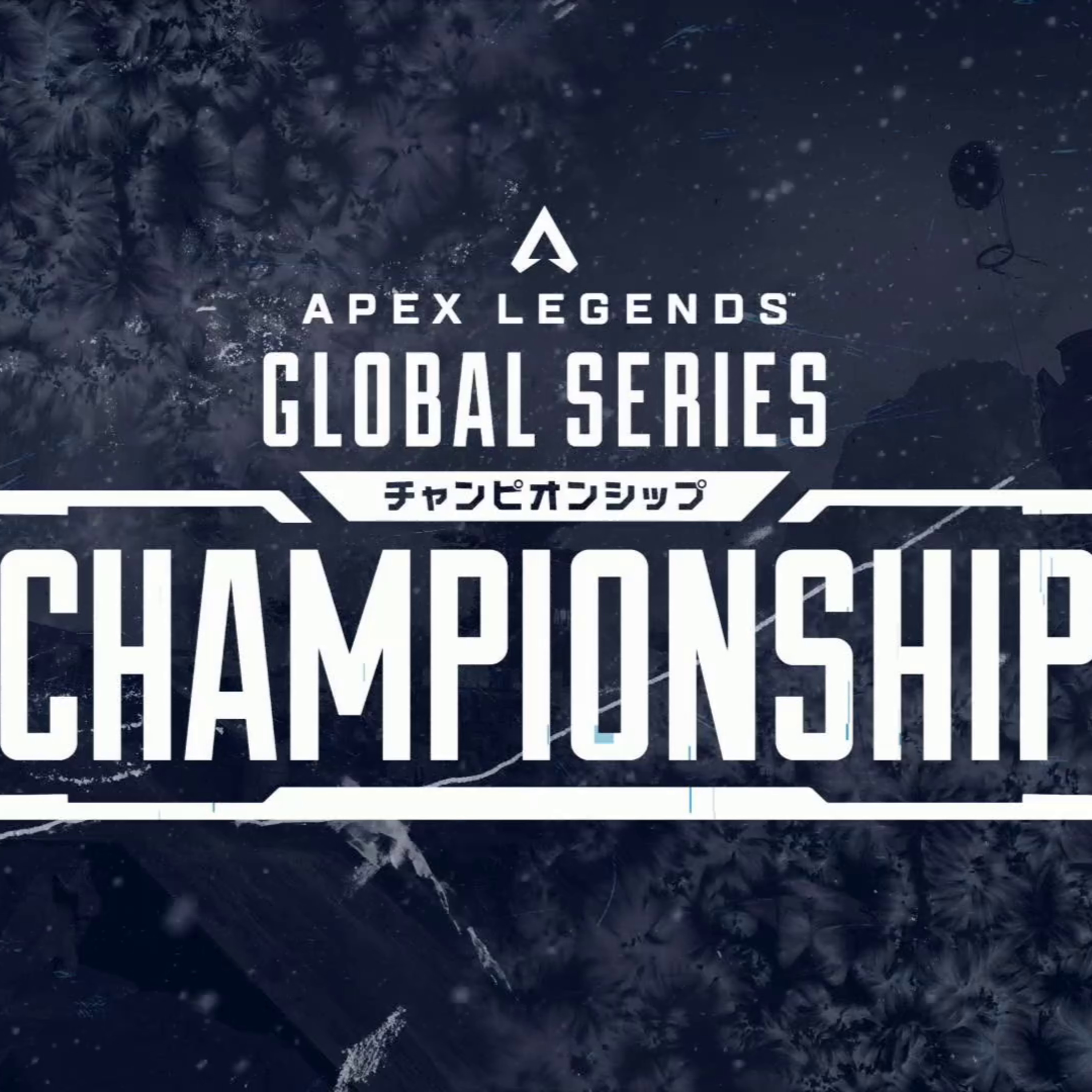 Apex Legends: ALGS Year 4 Championship | Final｜Japanese version ...
