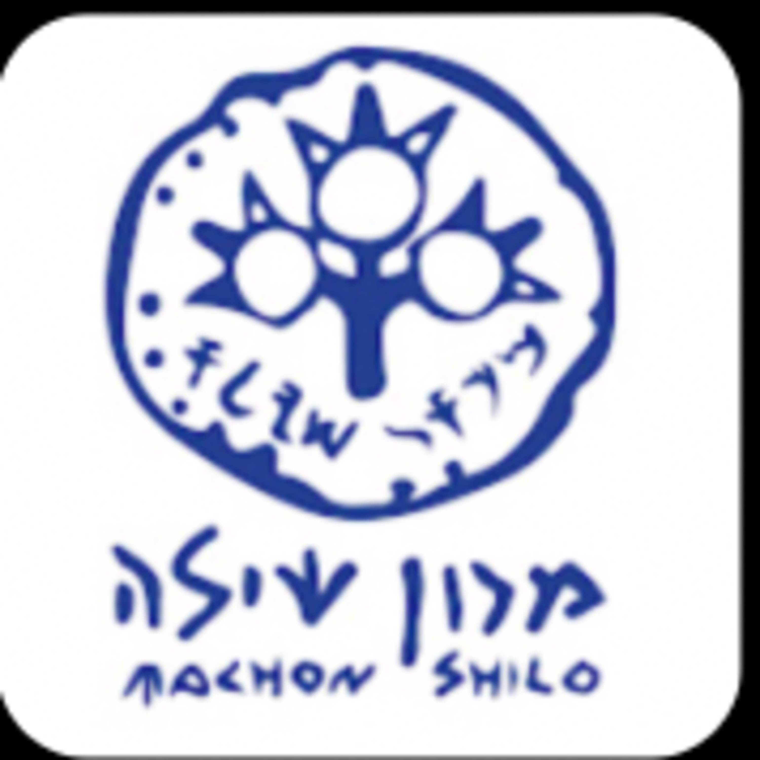Machon Shilo Podcast - Jonathan Pollard: The Drones are Coming, and the ...