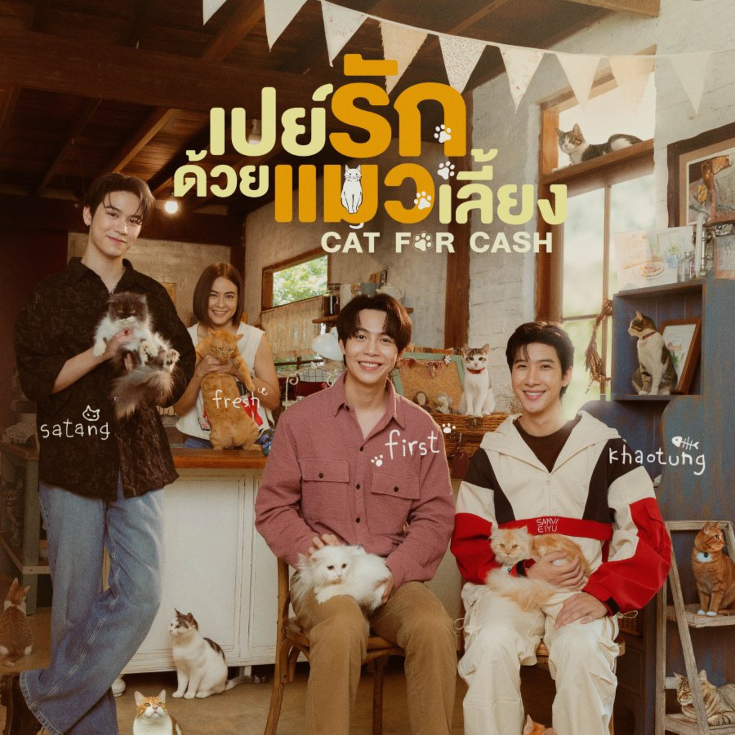 Part 3: the entire gossip news of Thai BL new upcoming BL series are ...