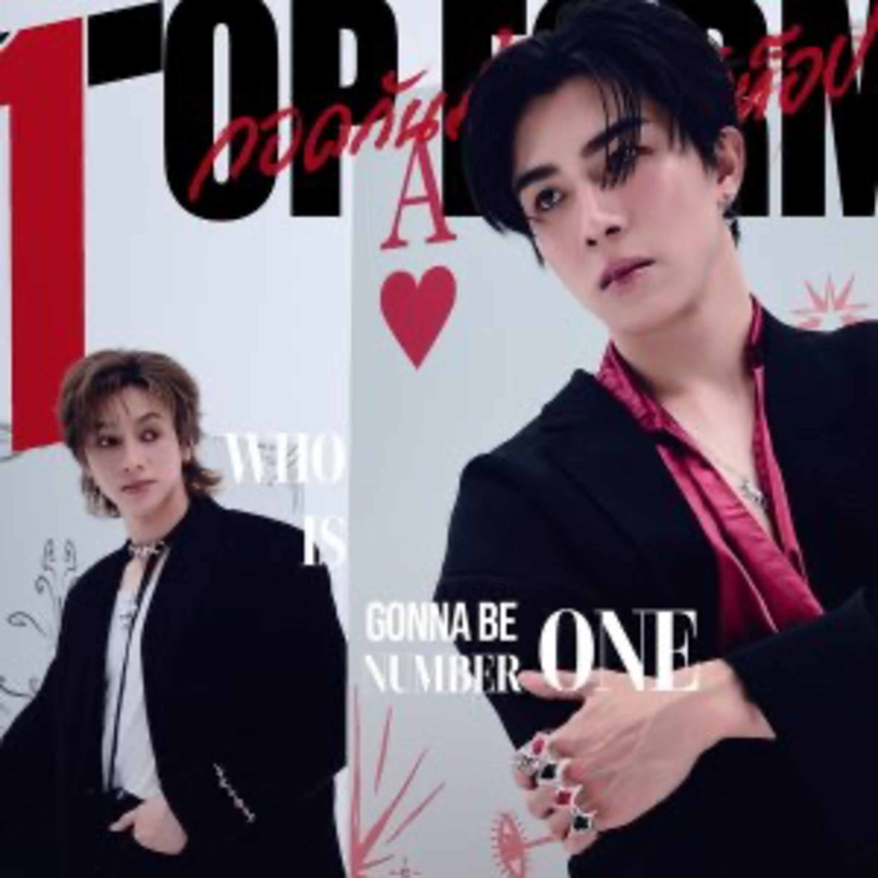 Part 1: The entire spoilers of Top Form BL Thai drama tv show number ...