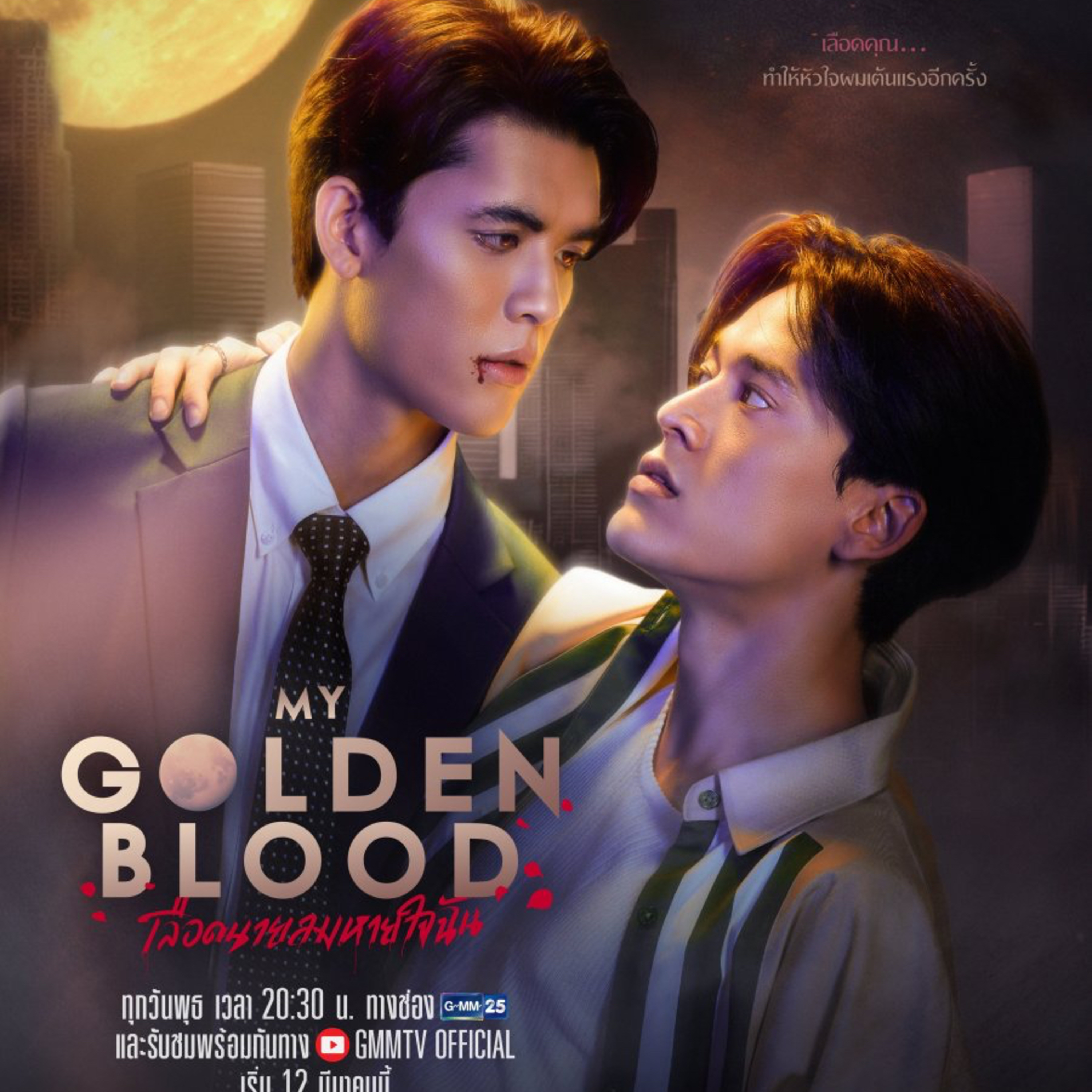 My Golden Blood Thai drama BL number 4 spoilers – Thai Dramas BLS New ...