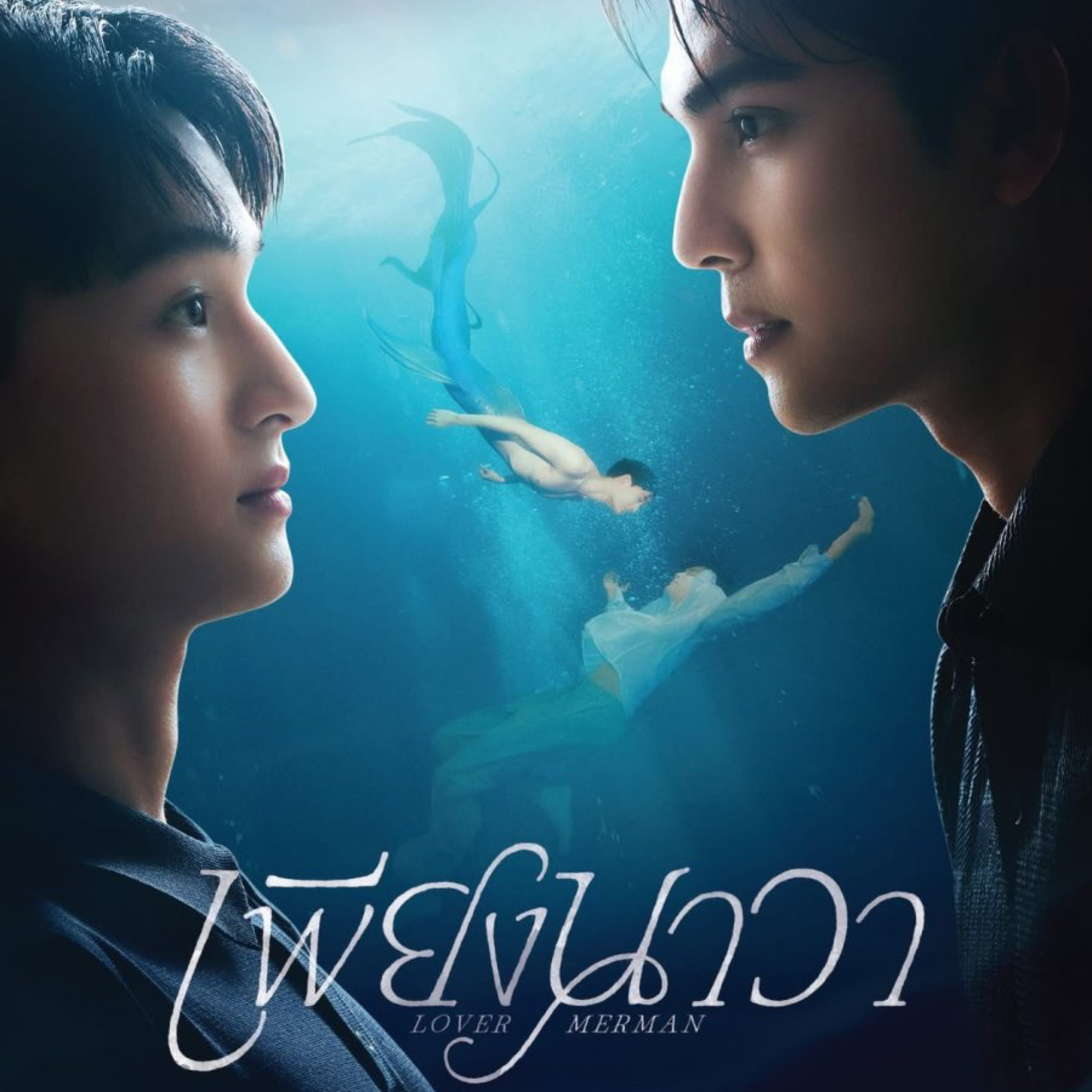 13 upcoming BL Series in October month now 2025 – Thai Dramas BLS New ...