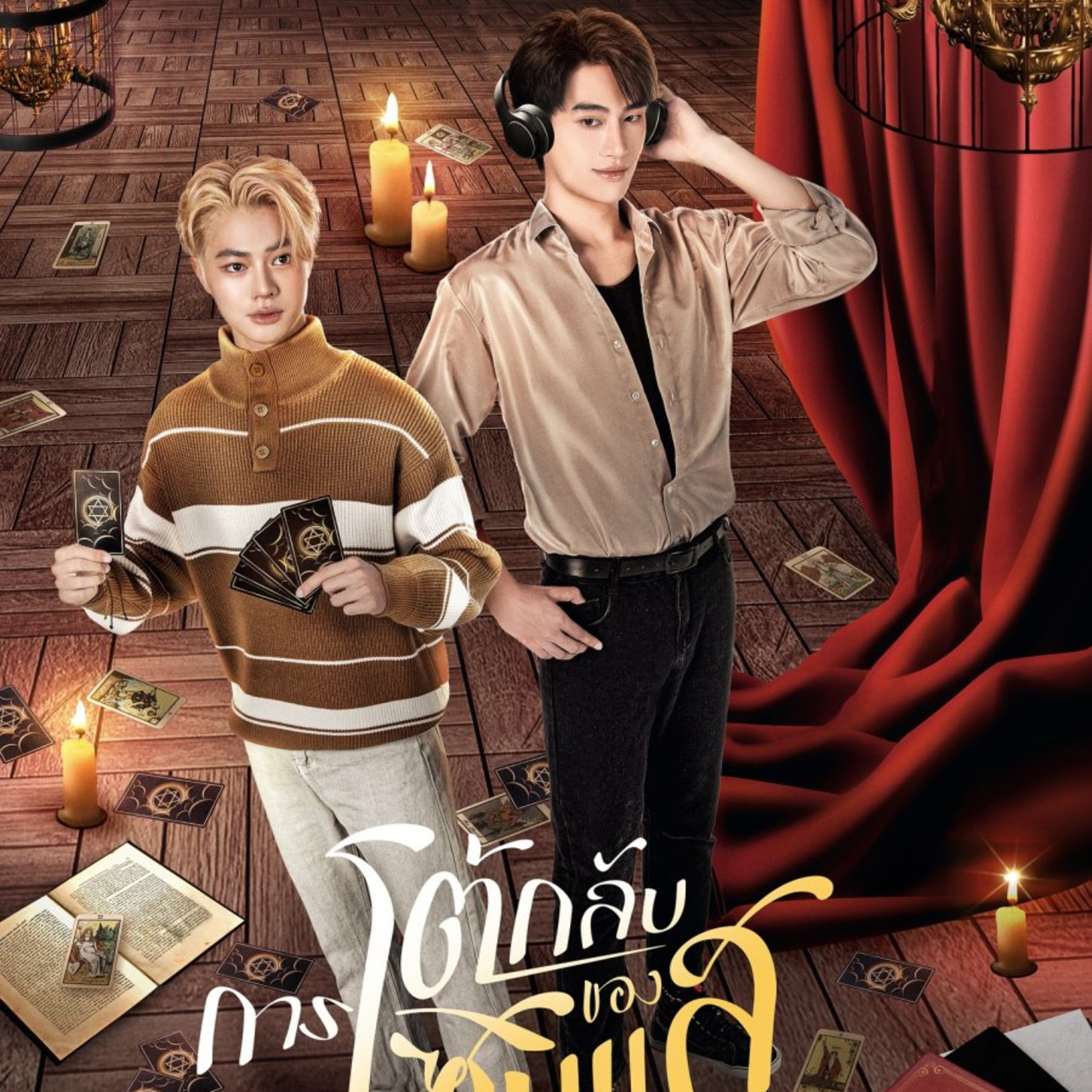 Top 10 Over Sexualized BL Series You Can’t Unseen Too Spicy – Thai ...