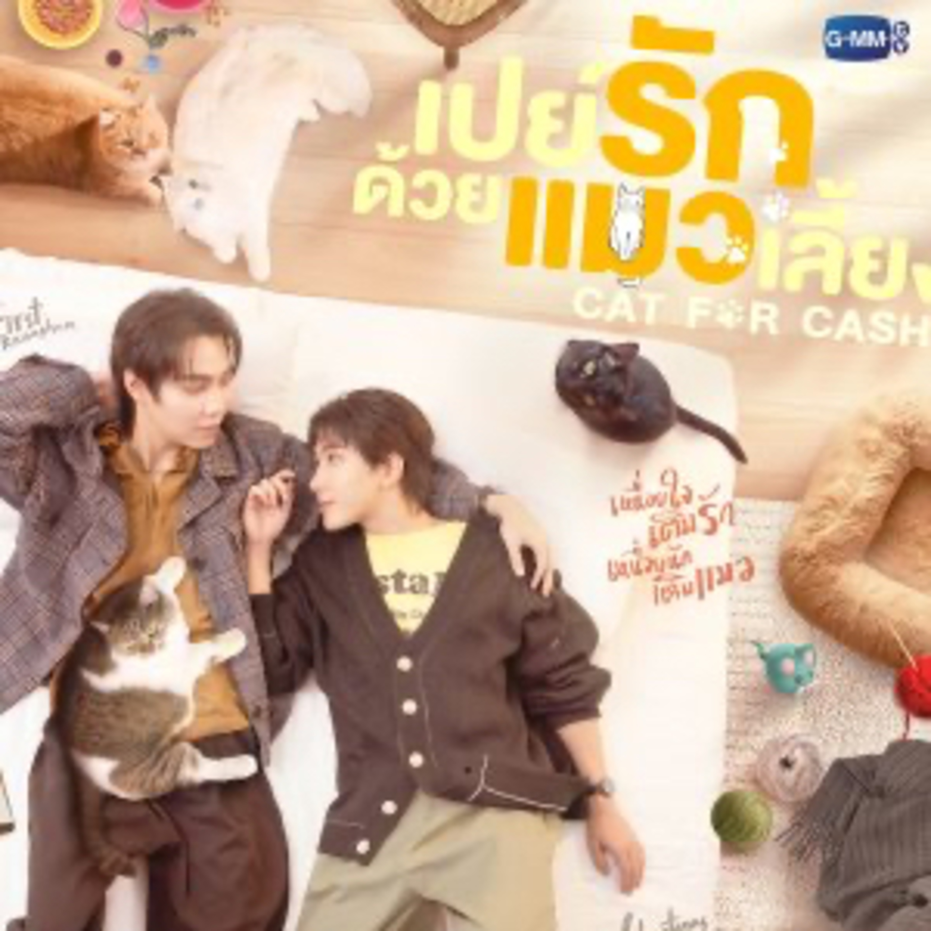 My 15 Most Anticipated BL Series of 2026 now! – Thai Dramas BLS New TV ...