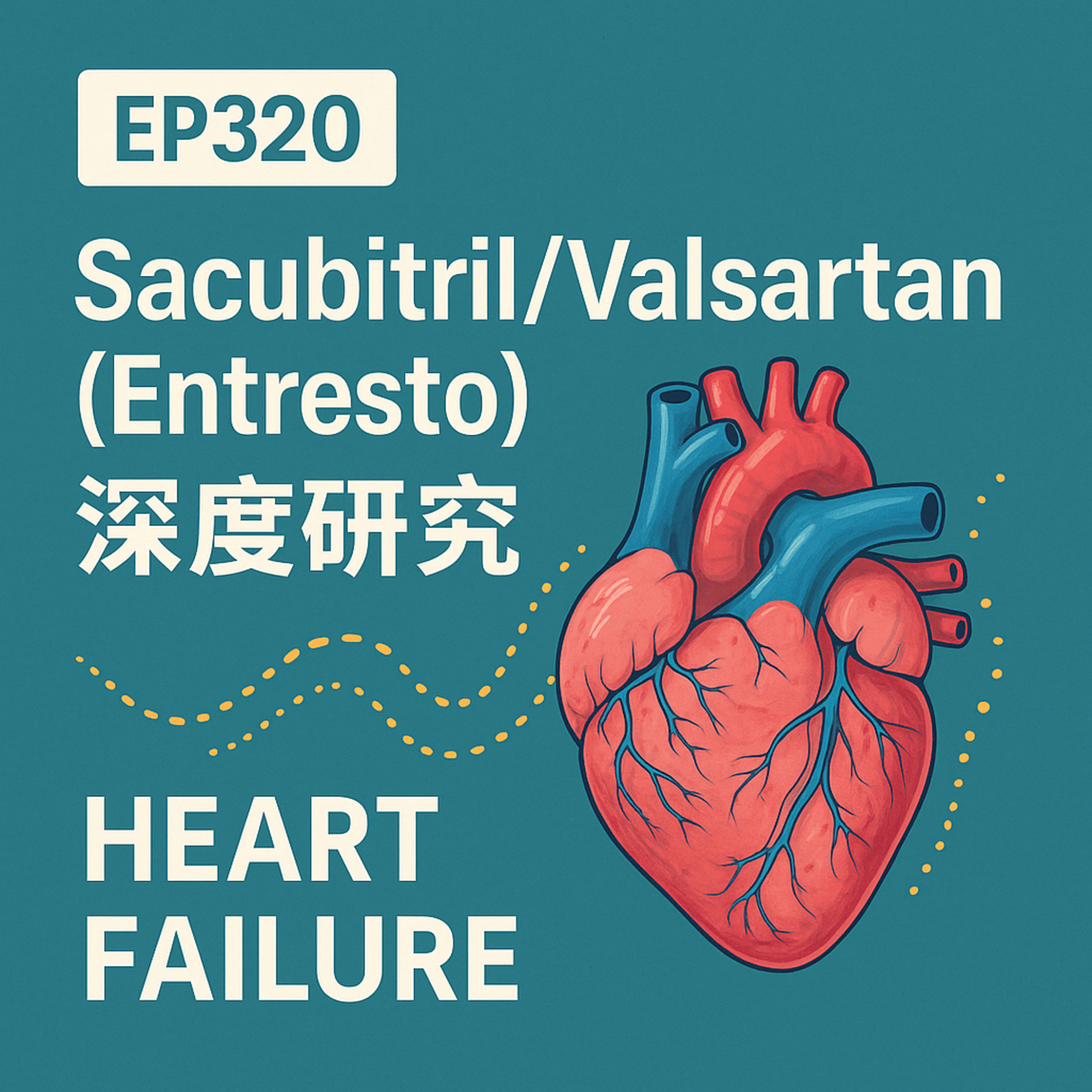 🎙️ EP325｜🎣 魚油？還是洗腎病人心血管死亡率的「那條大魚」 - DR.HAPPY HUMAN PLUMBER 人體水電工 ...