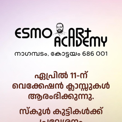 JIGARTHANDA | ESMO ART ACADEMY by Radio Mangalam 91.2 FM