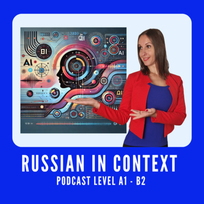 Comprehensive Russian Podcast: Как изучать русский с помощью искусственного интеллекта #160 by ...