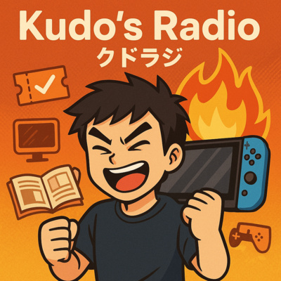 【Nintendo Switch 2】家電量販店での予約が開始！とにかく応募しまくれ！！🔥 by Kudo's Radio -クドラジ-