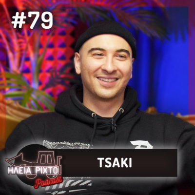 ΤΕΛΕΥΤΑΙΟ ΤΟΥ '24 ΜΕ TSAKI | ΗΛεΙΑ ΡΙΧΤΟ Podcast #79 | Ντελίνες by ...