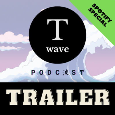 T Wave – Trailer (Spotify Special) by T Wave